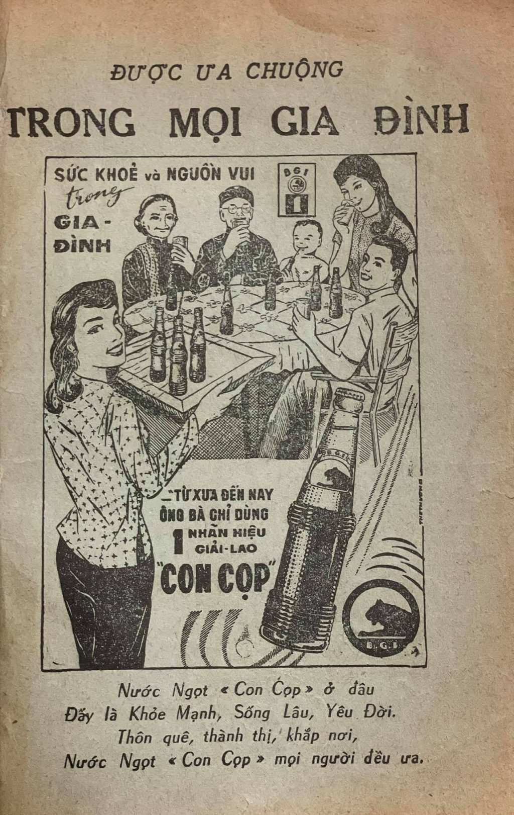 “Nước ngọt Con Cọp ở đâu, đấy là khỏe mạnh sống lâu yêu đời” – Saigon Nhỏ